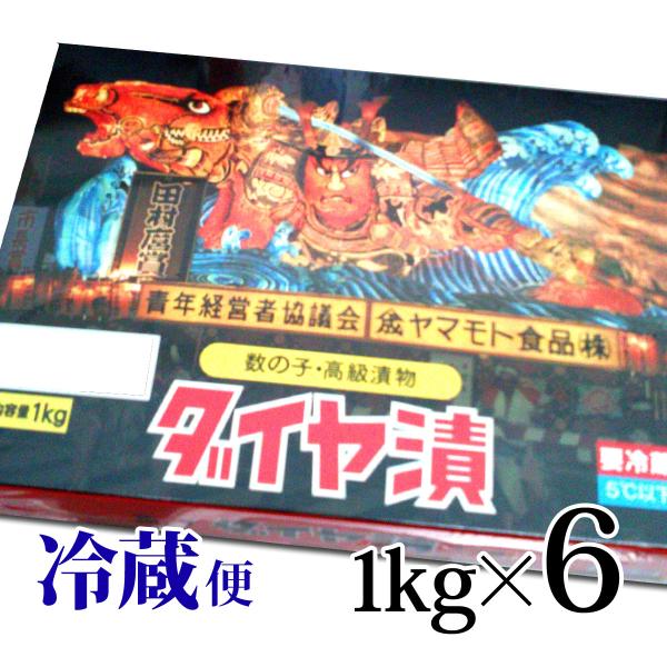 「ねぶた漬」シリーズは色々な物を醤油漬けにする津軽に古くから伝わる技を大切に継承してきた、まさに津軽の味!!です。そのねぶた漬シリーズの中でも、ベースとなる部分の味を高めようと、数の子の目利きでもある職人が使用する素材の鮮度・味にこだわり、...