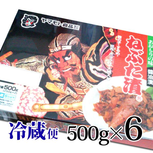・「ねぶた漬」は陸奥湾で捕れた魚を積んだ漁船が行き交い商いの盛んだった青森市堤町にて創業し三代に渡り受け継がれて来た、海の幸と山の幸を使用した「ヤマモト食品」伝統の醤油漬です。海の幸(数の子、スルメ、昆布　※いわゆる松前漬け)に山の幸(大根...