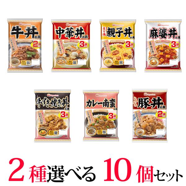 温めるだけで人気の味の丼を楽しめる日本ハムの『どんぶり繁盛』シリーズ５袋ずつ２種類から選べる合計10袋セットです。もちろん同一商品10袋のご注文も可能です。一度のお買い物で２セットまで購入可能ですが、組み合わせ内容が同一となります。違う組み...