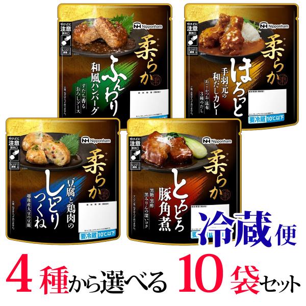 おかずの一品として活用できるお惣菜「柔らか」シリーズ1袋ずつ種類を選べる合計10袋セットです。もちろん同一商品10袋のご注文も可能です。★選べる4種類豆腐と鶏肉つくね　150g豚角煮　120g和風ハンバーグ　150g手羽元カレー　145gア...