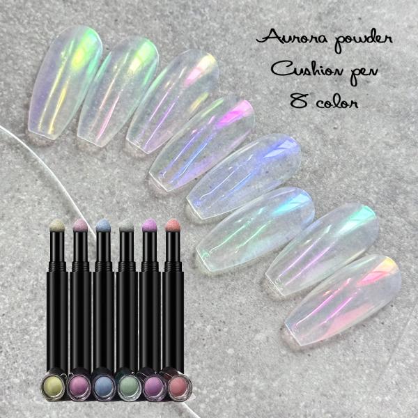 今大人気のオーロラパウダーです。うるうるネイル、氷ネイル、真珠ネイル、ベースカラーや光の当たる角度で変化する。クッションペンタイプで飛び散り防止。■内容量：約0.5g■中国製ノンワイプトップジェルの上に少量こすり付けます（未硬化ジェルはNG...