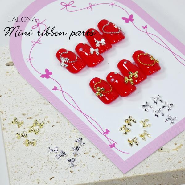 韓国ネイルで人気のパーツシリーズメタリックリボンミニサイズでパールやチェーンとの相性バッチリ♪海外製品の為バリ等ございます。やすりで整えてください。■合金パーツ■約5個入り※お子様の手の届かない所に保管して下さい。※パッケージ等は予告なく変...