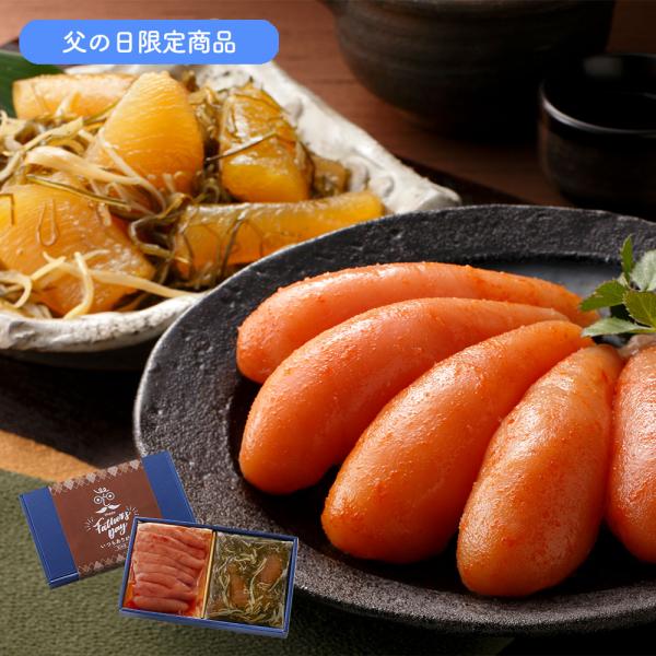 ピリッとした辛さの中にも味わい深い辛子明太子と数の子をたっぷりと使い昆布・いかを特製醤油ダレにじっくりと漬け込んだ豊な風味と食感の松前漬けのセットです。
