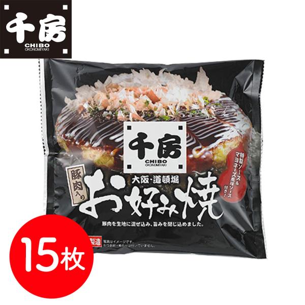 大阪千日前にて1973年創業。お好み焼の名店「千房」の味をご家庭でお楽しみください。生地にチップ状にカットした豚肉を混ぜ込み、ふっくら焼き上げた味自慢のお好み焼。生地全体に豚肉の旨みが広がり、どこを食べても味わえます。千房特製のお好み焼ソー...