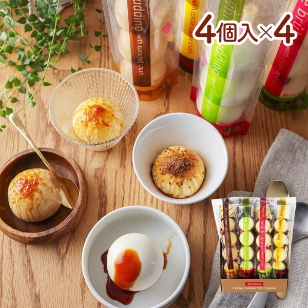北海道伊達市近郊の新鮮な生乳を使用。白いプリンはもっちりミルキーな口当たりで風船を爪楊枝でプチッを割ってお召し上がりください。まんまる濃厚な【北海道ミルクプリン】。全4種類のフレーバーをお楽しみいただけます。 爆買