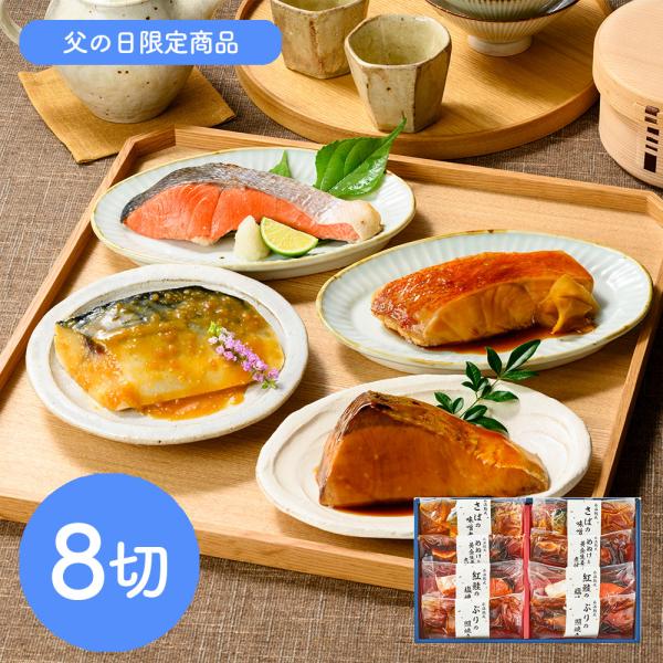 氷温熟成製法で素材の旨みを引き出した煮魚・焼魚のギフトセット。バラエティ豊かな4種の味わいをお手軽調理でお楽しみいただけます。真空パックの個別包装で保存性も良く、電子レンジまたは湯煎でお召上がり頂ける手間いらずのごちそうを是非ご賞味ください...