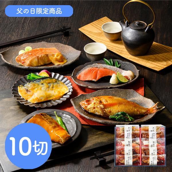 氷温熟成製法で素材の旨みを引き出した煮魚・焼魚のギフトセット。バラエティ豊かな4種の味わいをお手軽調理でお楽しみいただけます。真空パックの個別包装で保存性も良く、電子レンジまたは湯煎でお召上がり頂ける手間いらずのごちそうを是非ご賞味ください...
