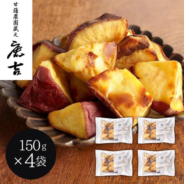 さつまいもの人気品種であるシルクスイートを使用し、2週間キュアリングさせ（寝かせ）焼き芋にして冷凍しました。自然解凍でそのままお召し上がりいただけます。お好みで半解凍の状態や、少し電子レンジなどで温めるのもおすすめです。  爆買