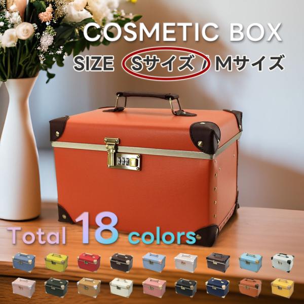 HANAism メイク時間を優雅に演出 持ち運びタイプ 見た目重視タイプ コスメケース 化粧ボックス 化粧箱 鏡付き ギフト ノベルティー 小物入れ 誕生日 プレゼント 爆買