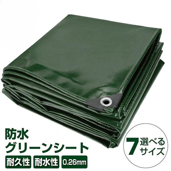 ●高品質を保証！耐久性・耐水性ともに優れております。・キャンプやアウトドアのグランドシート、タープ、スカートに。・車のタープや日避け、塵避け、雨避けに。・災害、豪雨、台風時の雨風避けに。・資材、屋外品、自転車、植木などのホコリ避け、日避けや...