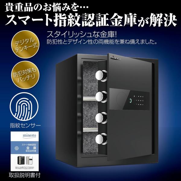 【3種類から選べる開錠方法】金庫の開錠は指紋認証かテンキーで暗証番号を入力してつまみを回すだけでOK！複雑な操作は必要ないので、煩わしさもありません。暗証番号はお好きな1〜8桁で設定できます。指紋認証時やテンキーを押すと操作音が鳴るので、盗...