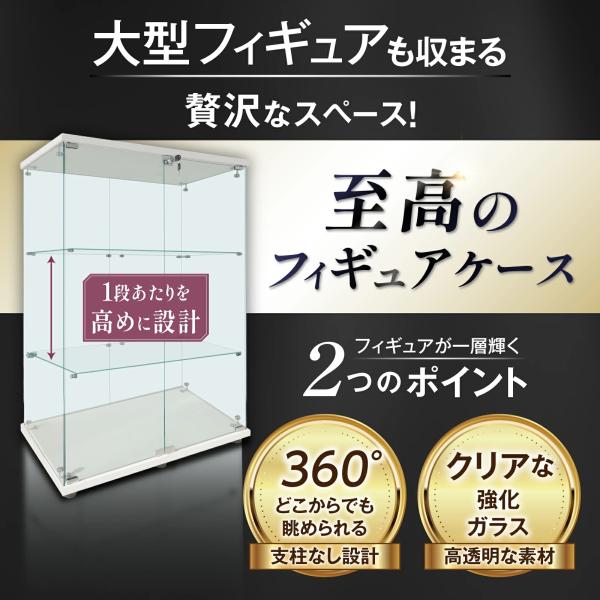 【商品仕様詳細】サイズ：幅80.7×奥行き36.5×高さ125.7cm本体重量：43.9kgガラスの厚み：4mmガラス(棚)板の耐荷重：5kg材質：強化ガラス・パーティクルボード※組み立て作業は2人以上で行ってください（所要時間70分）【ガ...