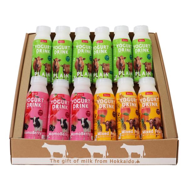 北海道生乳を100％使用。誰もが驚くトロ~リ濃厚な口あたりが人気の牧家　飲むヨーグルトの飲みきりサイズ3種セット。 爆買