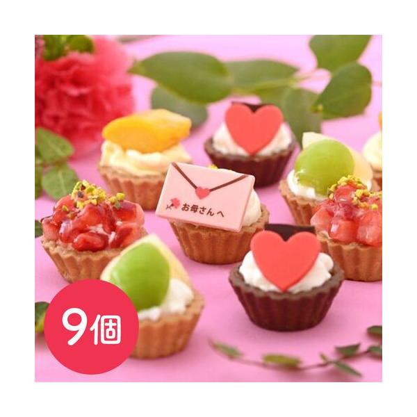 母の日限定の可愛いミニタルト詰め合わせ。チョコプレート、ミニカーネーション、感謝のメッセージカード付きでギフトに最適です。専用化粧箱でお届け。タルトは軽いサクサク生地で、オリジナルコーティングにより食感をキープ。クリームはジャージー牛乳のコ...