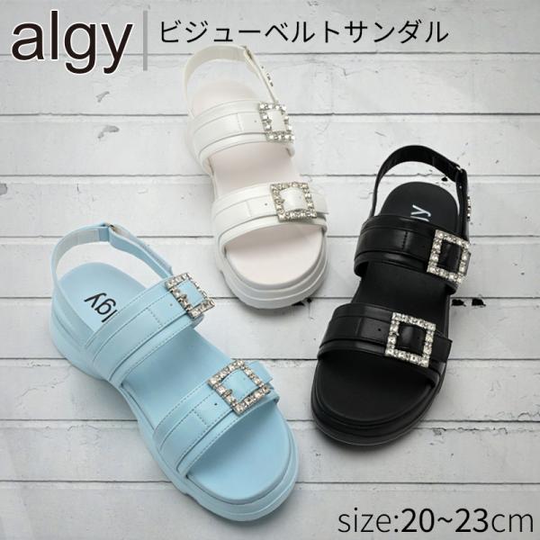 【ALGY】ALGYとは、“ALTERNATIVE”と“GIRLY”を組み合わせた造語。アルジーは、シーズンごとに様々なトレンドやテイストを取り入れ、流行に敏感な女の子の日常を可愛く、甘く彩る、ガーリーカジュアルブランドです。型にはまらない...