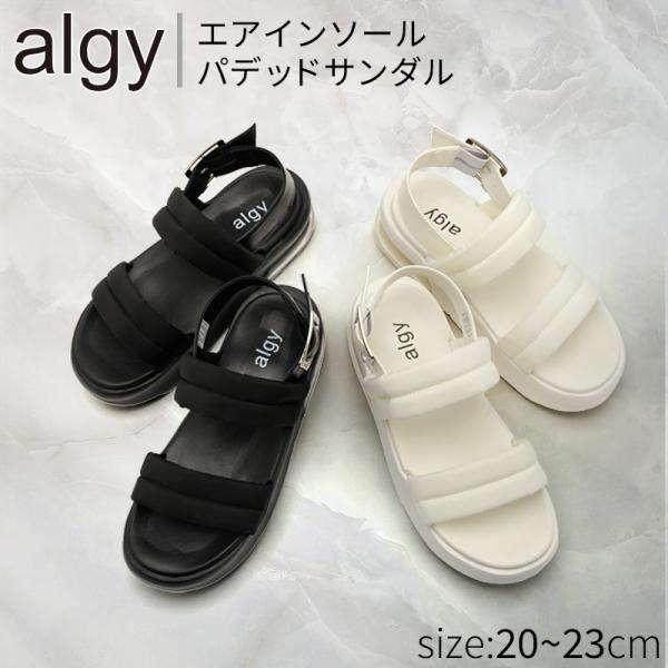 爆買　【ALGY】ALGYとは、“ALTERNATIVE”と“GIRLY”を組み合わせた造語。アルジーは、シーズンごとに様々なトレンドやテイストを取り入れ、流行に敏感な女の子の日常を可愛く、甘く彩る、ガーリーカジュアルブランドです。型にはま...