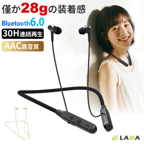 【業界TOP・Bluetooth6.0】業界最先端のBluetooth 6.0技術を採用しており、従来のBluetooth規格よりもさらに安定した接続性能を誇ります。高い転送速度と低遅延を実現し、音楽や通話時に途切れや遅延を最小限に抑えます...