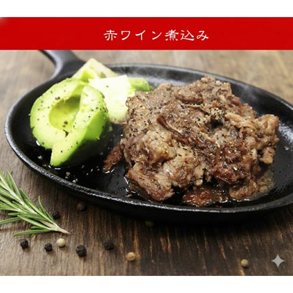 ラム善特製 ラムの赤ワイン煮込み 180g（冷凍真空パック）