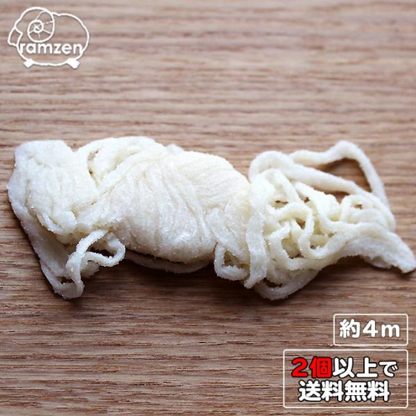 ウインナー用 塩漬け 天然羊腸約4ｍ２個以上お買い上げ送料無料。1個ご注文の際は送料150円に修正しメールでお知らせいたします。