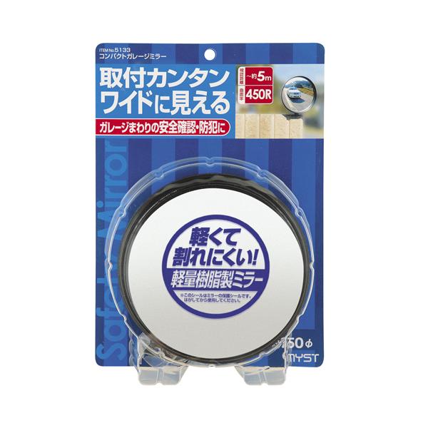 ■軽くて割れにくいガレージミラー。■取付カンタン、ワイドに見える。■ガレージまわりの安全確保、防犯に。[サイズ]Φ150mm[曲面率]450R[材質]ミラー部/アクリル樹脂、本体/ポリプロピレン、金具/ステンレス,スチール※品質向上のため予...