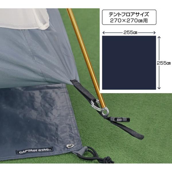 ■仕様・製品サイズ(約):255×255cm・テントフロアサイズ:270×270cm用・材質:ポリエチレン・適応商品:プレーナドームテント/M-3102、レニアスドームテント/M-3106、オルディナスクリーンツールームドームテント/M-3...