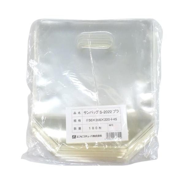 材質：OP/CP外寸（約）：200×220+GZ45mm取手付きで様々なサイズが選べる汎用袋です。野菜からフルーツまで幅広くお使いいただけます。※品質向上のため予告なく仕様を変更する場合がございます。※パッケージのリニューアル等につき、商品...