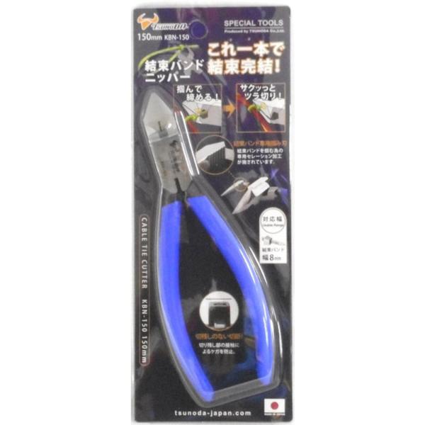 この商品は、ご注文数量や決済方法によっては、ネコポスで発送することがございます。その場合も送料は変わりません。■仕様・用途:結束バンド作業時に・2WAYタイプ:1WAY/ニッパ-としての切断、2WAY/エンド部で結束バンドを保持しながら、締...