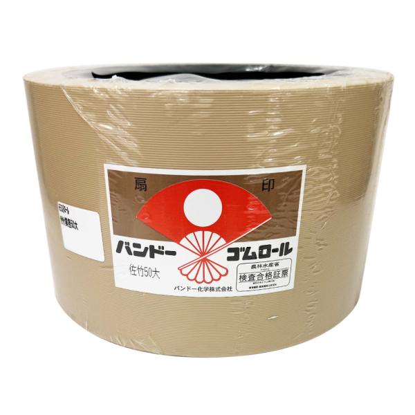 ■仕様・幅:127ｍｍ・外径:200ｍｍ・ドラム外径(ゴム内径):166ｍｍ■商品説明・耐久性に優れ長持ちします。・最適の硬さで仕上げておりますので、脱ぷ率は優秀です。・硬さと弾性が適度に調和しておりますから、肌ずれ、砕米を最小限に抑えられ...