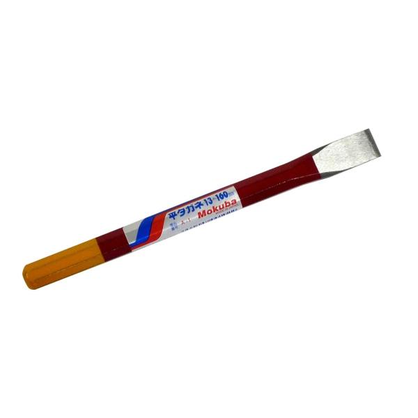 用途：鉄工所・自動車整備・農機具等の修理作業、薄い鉄板の切断、コンクリートのハツリ作業等呼びサイズ：13ｍｍ全長：160ｍｍ重さ：約118ｇメガネ着用注意：ご使用の際は、安全の為、作業内容に合わせた防具を着用してください。生産国日本鉄工所・...