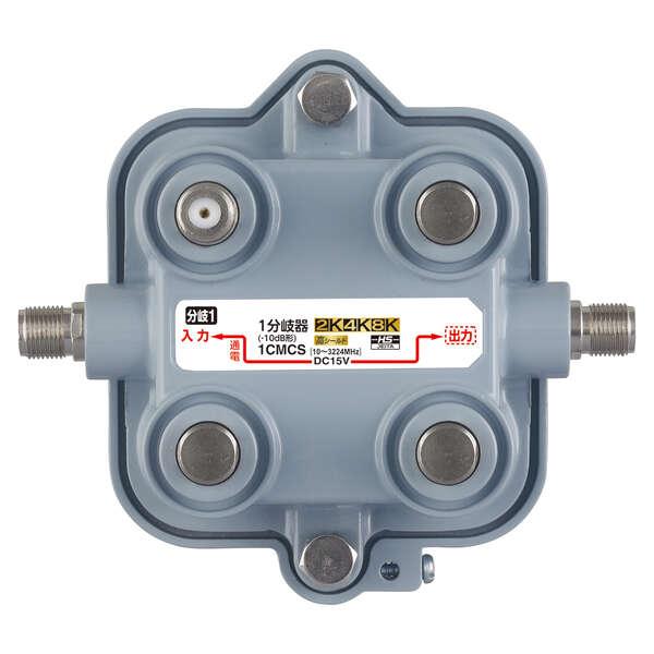 ■仕様・周波数帯域:10~3224MHz・インピーダンス:75Ω(F形)・適合マスト径:25.4~60.5mm・付属品:防水キャップ×2、U形ボルト×1、蝶ナット×2、取付金具×1・入力-出力端子間通電仕様・屋外用・製品サイズ(mm) 幅×...