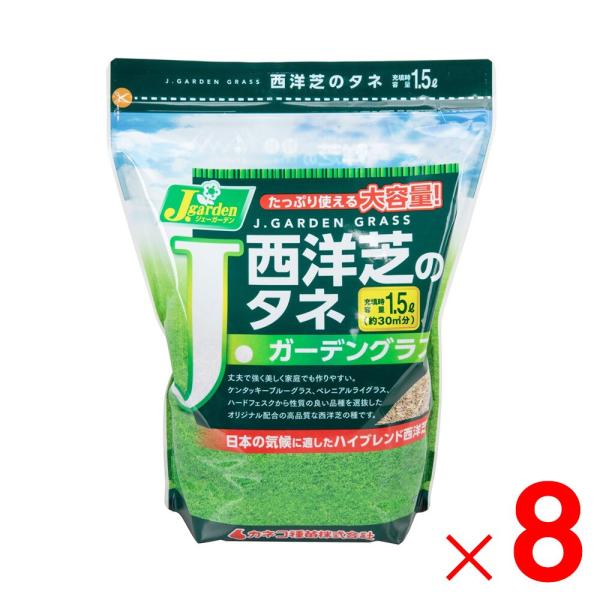 ■仕様・内容量:1.5L・使用品種:ケンタッキーブルーグラス(プラフィン・KSKBG)、ペレニアルライグラス(ファイヤーボール)、ハードフェスク(KSHF1)※生産地(アメリカ)・発芽率:75%以上・蒔き時期:夏季と冬季を除く時期であればい...