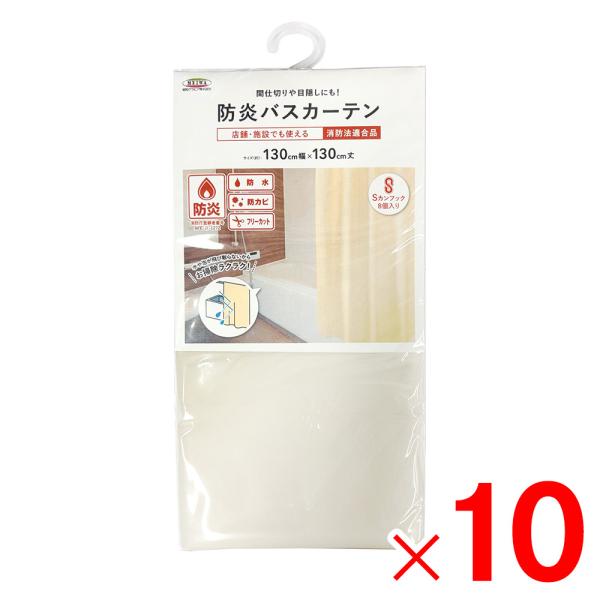 ■仕様・材質:塩化ビニル樹脂・付属品:Sカンフック8個付き(フック内寸1cm)・取付方法:ハトメ8か所に付属のSカンフックにて取り付け・サイズ:巾130cm×丈130cm・機能:防炎法適合品・防水・防カビ・製品重量(g):340■商品説明・...