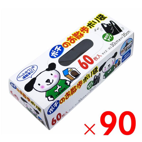 ■仕様・用途:生理用品・ごみ袋・タイプ:とってつきタイプ・種類:ポリエチレン・注意:水をいれる用途には適しておりません。 ・サイズ:30×35cm・枚数:60枚/個■商品説明・保管に便利な箱タイプのサニタリー・とって付きなので縛る際に便利で...