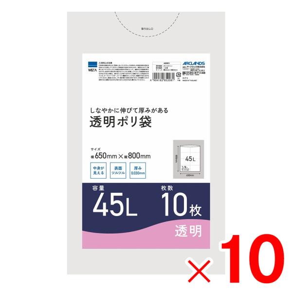 ■仕様・色:透明・容量:45L・枚数:10枚入(1個あたり)・サイズ:横650mm×縦800mm・厚み:0.03mm・材質:ポリエチレン・製品重量(g):253■商品説明・液ものに強い丈夫な透明ポリ袋。・ポリ袋の表面はツルツルタイプ。※品質...