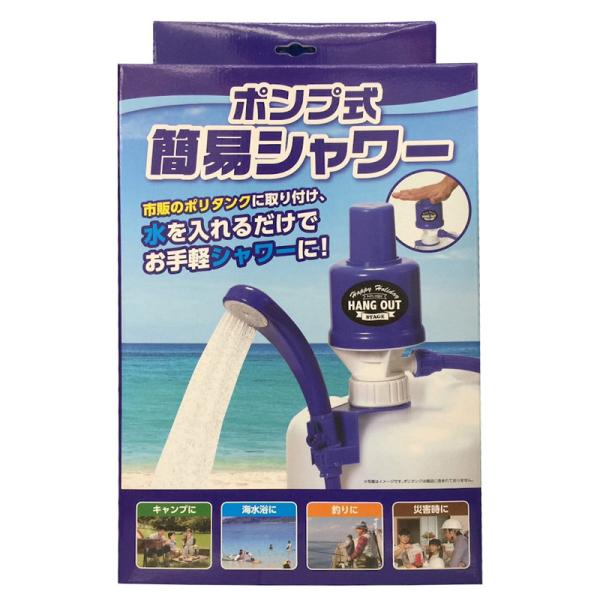 ■仕様・ホース長さ:(約)1.5m・給水口ネジ部対応サイズ:外径50/65専用 ※JISマークの無いタンクには取り付けられない場合があります。・材質:ホース/塩化ビニル樹脂、シャワーヘッド/ABS樹脂、ポンプボタン/ポリプロピレン、バネ/ス...