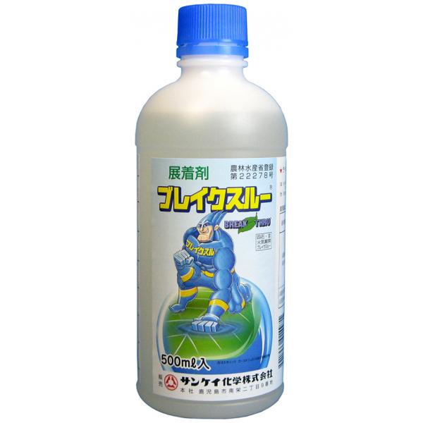 ■仕様・農林水産省登録番号:第22278号・有効成分:ポリオキシアルキレンオキシプロピルヘプタメチルトリシロキサン 80.0％、ポリオキシアルキレンプロペニルエーテル 20.0％・性状:淡黄色澄明粘稠液体■商品説明・非イオン性のシリコーン系...