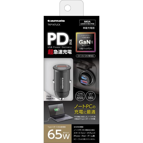 ■仕様・入力:DC12V/24V・出力定格:DC5V/4.8A(同時使用時合計出力)・ポート:Type-C(Power Delivery)×1、USB-A×1・材質 :本体ケース(アルミ合金)、LEDレンズ(PC)・サイズ (約): W23...