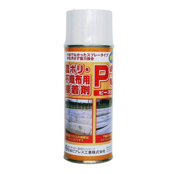 POフイルムやポリのトンネルやマルチ不織布等の破損修理や継ぎ足しに使用します。溶剤のスプレー化により塗布困難な箇所も迅速容易に接合。簡便かつ速乾性に優れた溶剤を使用しています。内容量：300ml※品質向上のため予告なく仕様を変更する場合がご...