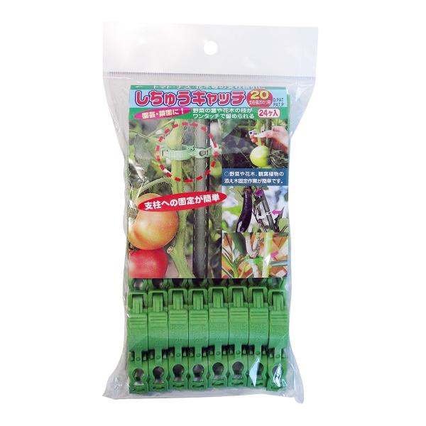 材質：ポリプロピレン適合支柱：Φ20mm用途：野菜・果樹の茎・枝の誘引に使用茎には優しく、支柱には強く挟み、付け外しもワンタッチ。茎の生長に合わせて留め替え移動が簡単な誘引具です。20ｍｍの支柱に対応します。※品質向上のため予告なく仕様を変...