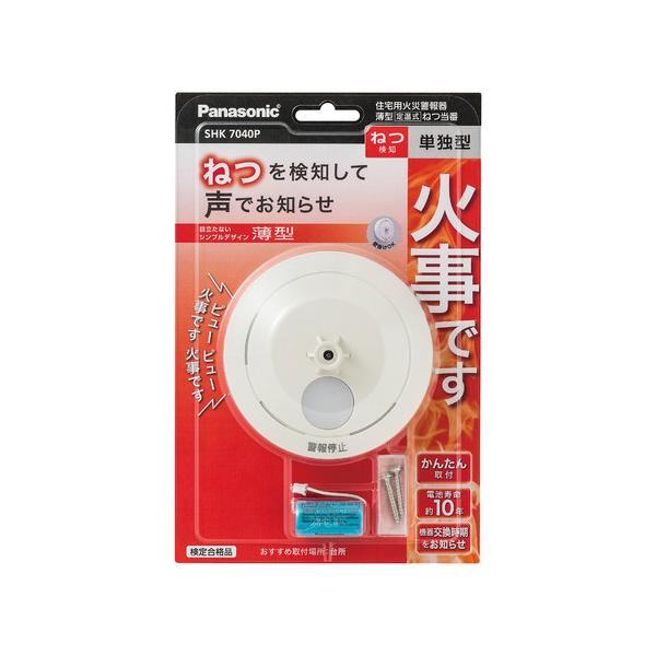■仕様・形状:露出型 薄型・作動方式:熱式(定温式)・警報音音声警報:ピーク値(1mにて約90dB/検定基準にもとづく自社測定による)・電源方式:専用リチウム電池(同梱)(交換用電池/品番:SH384552520×1本)・電池寿命:約10年...