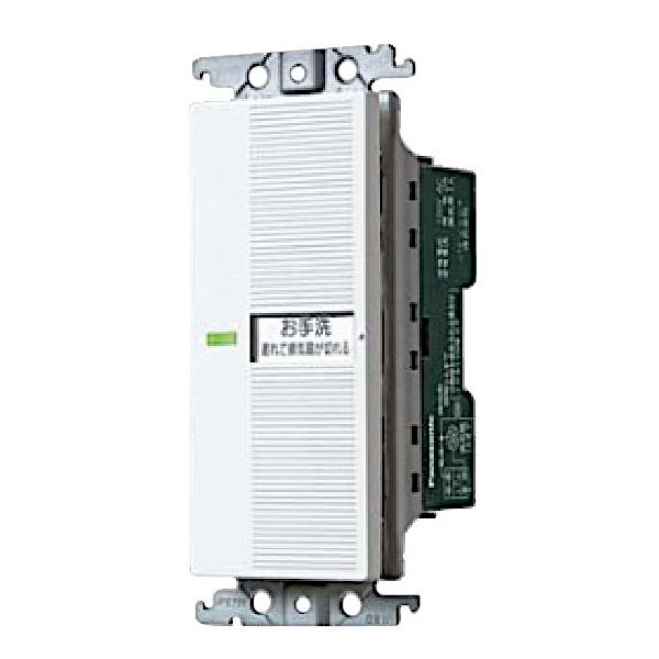 ■仕様・電源:AC100V 50/60Hz・照明:2A・換気扇:1A・タイマ設定時間:0〜約30分可変式■商品説明・換気扇をスイッチOFF後0秒〜30分後に遅れてOFF。※品質向上のため予告なく仕様を変更する場合がございます。パッケージのリ...