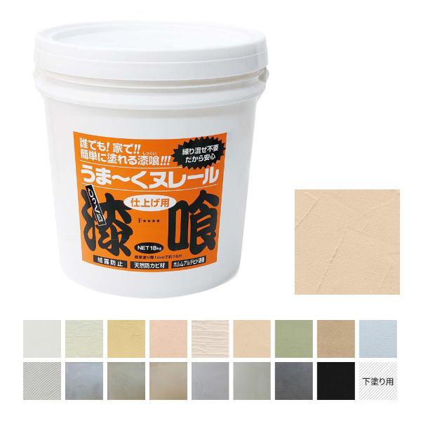 ■仕様・色:オレンジ色※画像の色はイメージです。実際の仕上がり色と画面に表示されている色は多少異なります。・容量:18kg・塗り面積:標準塗り厚1mmで約16平方メートル(約畳10枚)※塗り厚によって、塗り面積は前後します。・製品サイズ(m...