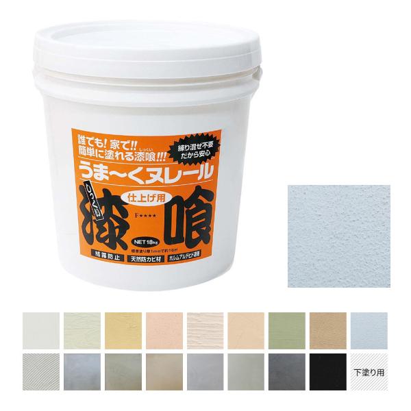■仕様・色:水色※画像の色はイメージです。実際の仕上がり色と画面に表示されている色は多少異なります。・容量:18kg・塗り面積:標準塗り厚1mmで約16平方メートル(約畳10枚)※塗り厚によって、塗り面積は前後します。・製品サイズ(mm):...