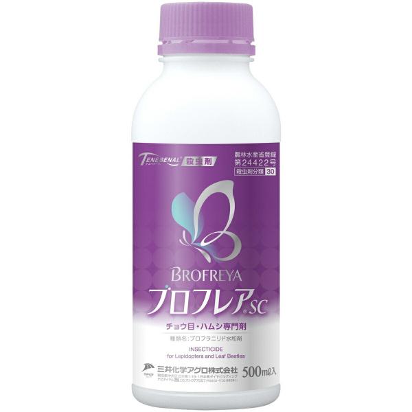■仕様・農林水産省登録番号:第24422号・有効成分:ブロフラニリド 5.0%・性状:黄色水和性粘稠懸濁液体・内容量:500ml・製品サイズ(mm):幅×奥行×高さ:70×70×200■商品説明・既存剤に抵抗性を獲得した害虫にも優れた効果を...