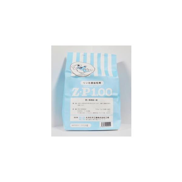 ネズミが食べると3〜5時間で効果が出ます（即効性）。 農薬登録のある強力殺鼠剤で、田畑・花壇・ビニールハウスを含む農耕地で使えます。従来のクマリン系殺鼠剤に比べごく少量（約30分の1）で高い効果を発揮します。  ［仕様］・殺鼠剤・農薬登録：...