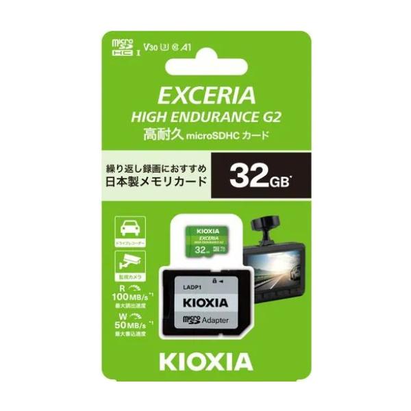 ■仕様・容量:32GB・動画:フルHD・最大読出速度:100MB/s・最大書込速度:30MB/s・インターフェース:UHS-I・スピードクラス:(UHS)U1、(ビデオ)V10、(SD)C10・著作権保護機能(CPRM):対応・製品サイズ(...