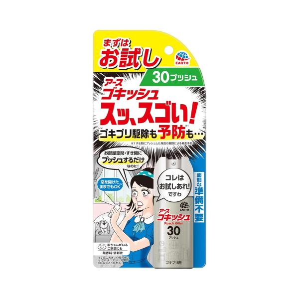 ■仕様・区分:防除用医薬部外品・効果効能:ゴキブリ、トコジラミ(ナンキンムシ)、イエダニ、蚊成虫及びハエ成虫の駆除・内容量:11.5ml・有効成分:ペルメトリン1.75g/本・成分:1号灯油、LPG■商品説明・プッシュするだけで家中のゴキブ...