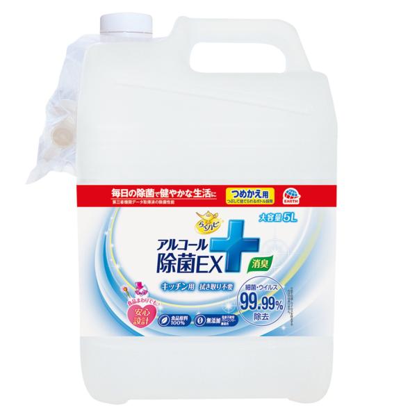 ■仕様・内容量:5L・主成分:発酵アルコール、ユズ種子エキス、柿抽出物、香料・使用できないもの:銅・鉄製品、白木や桐の家具、漆器、ワックス・ニス・ペンキの塗装部、アクリル製・スチロール製のプラスチック、食品・製品サイズ(mm) 幅×奥行×高...