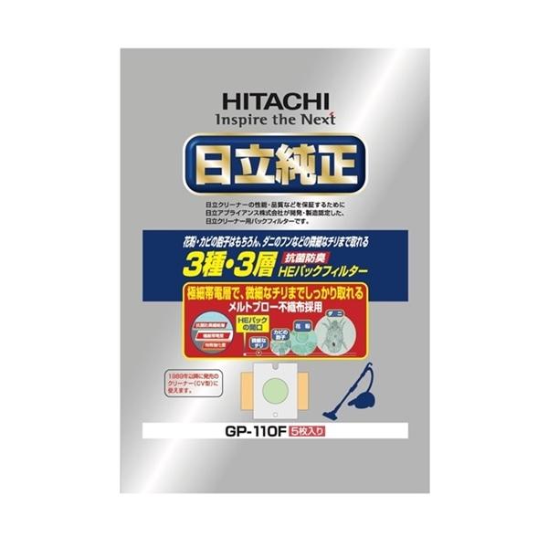 ■仕様・メーカー純正・入数:5枚・フィルタ―層数:3種3層■商品説明・花粉・カビの胞子はもちろん、ダニのフンなどの微細なチリまでとれる。※品質向上のため予告なく仕様を変更する場合がございます。パッケージのリニューアル等につき、商品画像が異な...