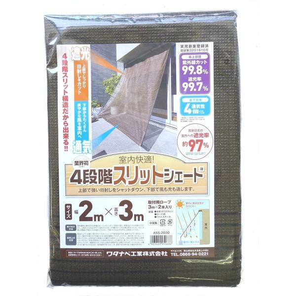 材質:本体/ポリエチレン、ロープ/綿、ハトメ/スチールサイズ:幅約200cm×高さ約300cm取付用ロープ:3m×2本付直射日光の室内への遮光率:約97%上部で強い日射しをシャットダウンし、下部では風も光も通します。※品質向上のため予告なく...